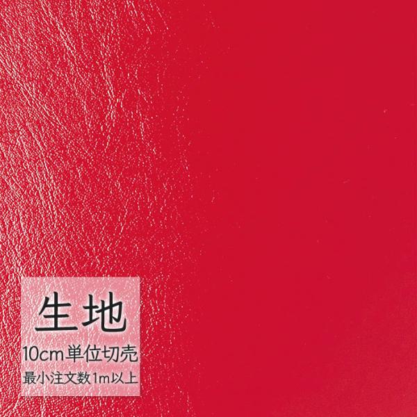 ※価格は長さ10cmあたりの金額です。※ご注文は10個から受付けます。9個以下でのご注文はキャンセルとさせていただきますのでご注意ください。※お客様のご希望にあわせたサイズで裁断となりますので、お客様のご都合による返品・交換はお受けできませ...