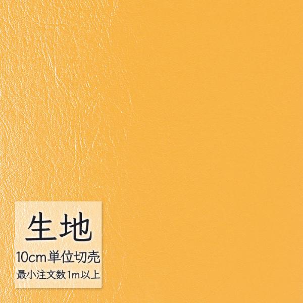 ※価格は長さ10cmあたりの金額です。※ご注文は10個から受付けます。9個以下でのご注文はキャンセルとさせていただきますのでご注意ください。※お客様のご希望にあわせたサイズで裁断となりますので、お客様のご都合による返品・交換はお受けできませ...