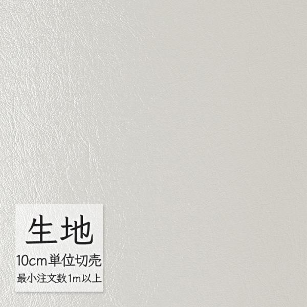 ※価格は長さ10cmあたりの金額です。※ご注文は10個から受付けます。9個以下でのご注文はキャンセルとさせていただきますのでご注意ください。※お客様のご希望にあわせたサイズで裁断となりますので、お客様のご都合による返品・交換はお受けできませ...