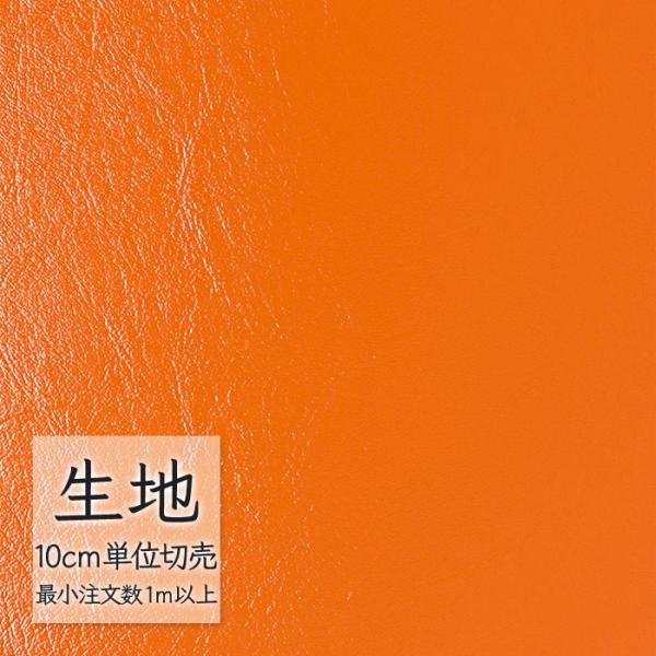 ※価格は長さ10cmあたりの金額です。※ご注文は10個から受付けます。9個以下でのご注文はキャンセルとさせていただきますのでご注意ください。※お客様のご希望にあわせたサイズで裁断となりますので、お客様のご都合による返品・交換はお受けできませ...