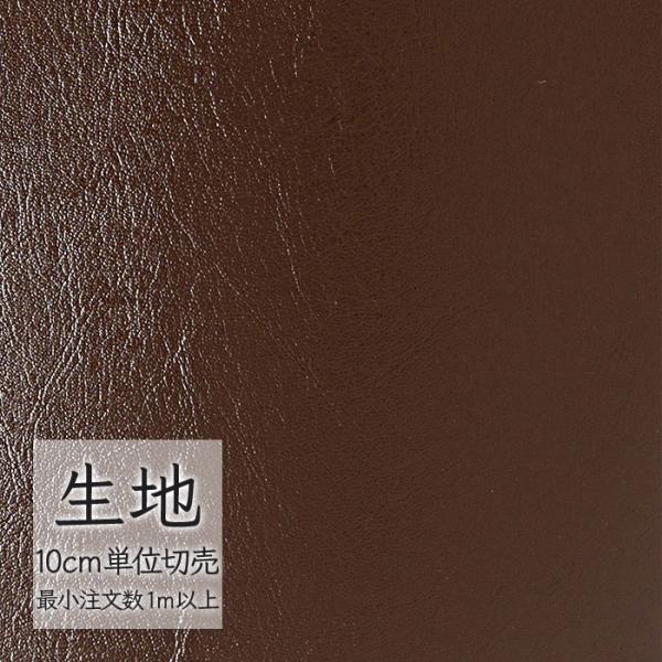 ※価格は長さ10cmあたりの金額です。※ご注文は10個から受付けます。9個以下でのご注文はキャンセルとさせていただきますのでご注意ください。※お客様のご希望にあわせたサイズで裁断となりますので、お客様のご都合による返品・交換はお受けできませ...