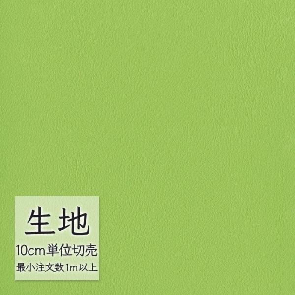 ※価格は長さ10cmあたりの金額です。※ご注文は10個から受付けます。9個以下でのご注文はキャンセルとさせていただきますのでご注意ください。※お客様のご希望にあわせたサイズで裁断となりますので、お客様のご都合による返品・交換はお受けできませ...