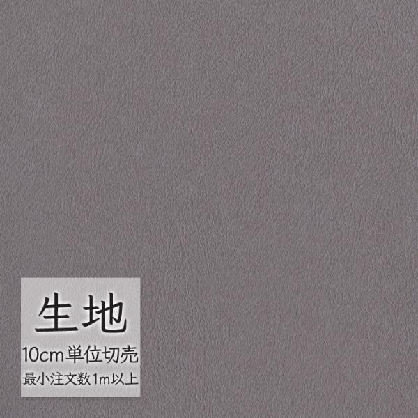 ※価格は長さ10cmあたりの金額です。※ご注文は10個から受付けます。9個以下でのご注文はキャンセルとさせていただきますのでご注意ください。※お客様のご希望にあわせたサイズで裁断となりますので、お客様のご都合による返品・交換はお受けできませ...