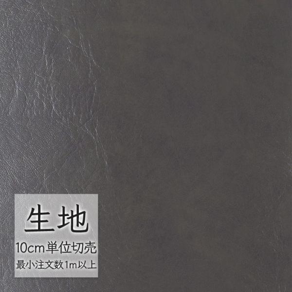 ※価格は長さ10cmあたりの金額です。※ご注文は10個から受付けます。9個以下でのご注文はキャンセルとさせていただきますのでご注意ください。※お客様のご希望にあわせたサイズで裁断となりますので、お客様のご都合による返品・交換はお受けできませ...