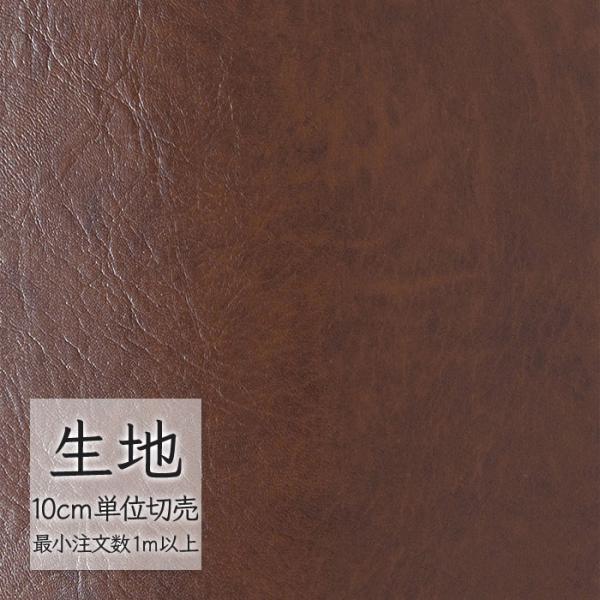 ※価格は長さ10cmあたりの金額です。※ご注文は10個から受付けます。9個以下でのご注文はキャンセルとさせていただきますのでご注意ください。※お客様のご希望にあわせたサイズで裁断となりますので、お客様のご都合による返品・交換はお受けできませ...