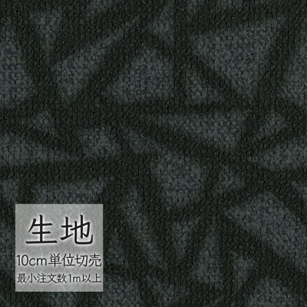 ※価格は長さ10cmあたりの金額です。※ご注文は10個から受付けます。9個以下でのご注文はキャンセルとさせていただきますのでご注意ください。※お客様のご希望にあわせたサイズで裁断となりますので、お客様のご都合による返品・交換はお受けできませ...