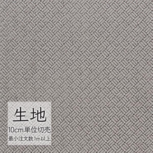 ※価格は長さ10cmあたりの金額です。※ご注文は10個から受付けます。9個以下でのご注文はキャンセルとさせていただきますのでご注意ください。※お客様のご希望にあわせたサイズで裁断となりますので、お客様のご都合による返品・交換はお受けできませ...