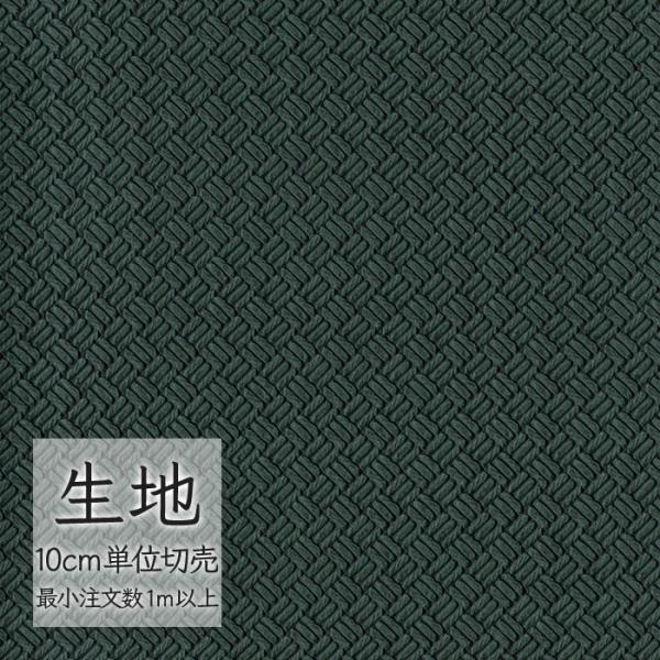 ※価格は長さ10cmあたりの金額です。※ご注文は10個から受付けます。9個以下でのご注文はキャンセルとさせていただきますのでご注意ください。※お客様のご希望にあわせたサイズで裁断となりますので、お客様のご都合による返品・交換はお受けできませ...