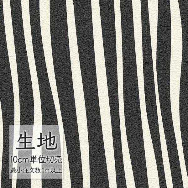 ※価格は長さ10cmあたりの金額です。※ご注文は10個から受付けます。9個以下でのご注文はキャンセルとさせていただきますのでご注意ください。※お客様のご希望にあわせたサイズで裁断となりますので、お客様のご都合による返品・交換はお受けできませ...
