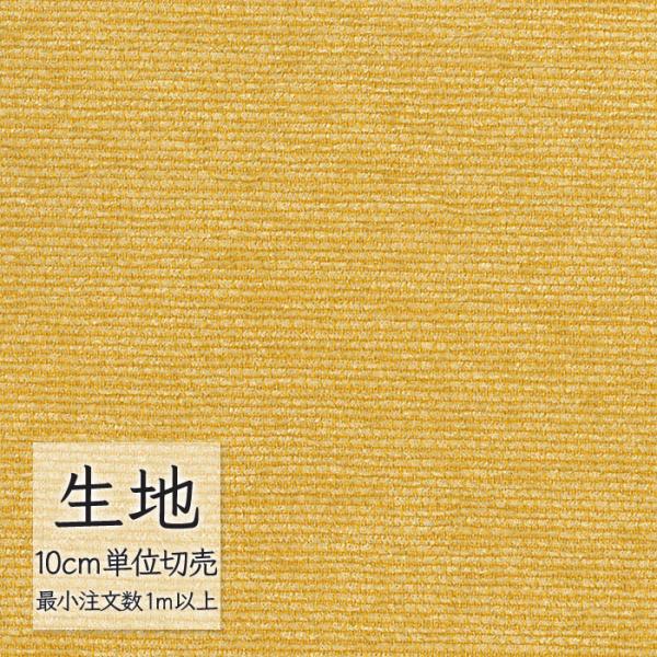 ※価格は長さ10cmあたりの金額です。※ご注文は10個から受付けます。9個以下でのご注文はキャンセルとさせていただきますのでご注意ください。※お客様のご希望にあわせたサイズで裁断となりますので、お客様のご都合による返品・交換はお受けできませ...