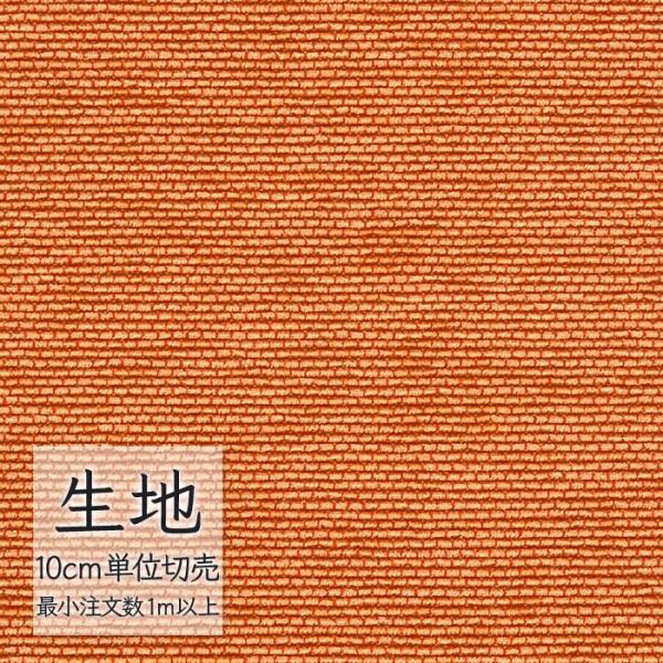 ※価格は長さ10cmあたりの金額です。※ご注文は10個から受付けます。9個以下でのご注文はキャンセルとさせていただきますのでご注意ください。※お客様のご希望にあわせたサイズで裁断となりますので、お客様のご都合による返品・交換はお受けできませ...