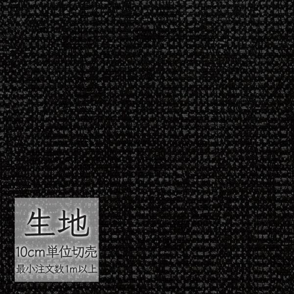 ※価格は長さ10cmあたりの金額です。※ご注文は10個から受付けます。9個以下でのご注文はキャンセルとさせていただきますのでご注意ください。※お客様のご希望にあわせたサイズで裁断となりますので、お客様のご都合による返品・交換はお受けできませ...