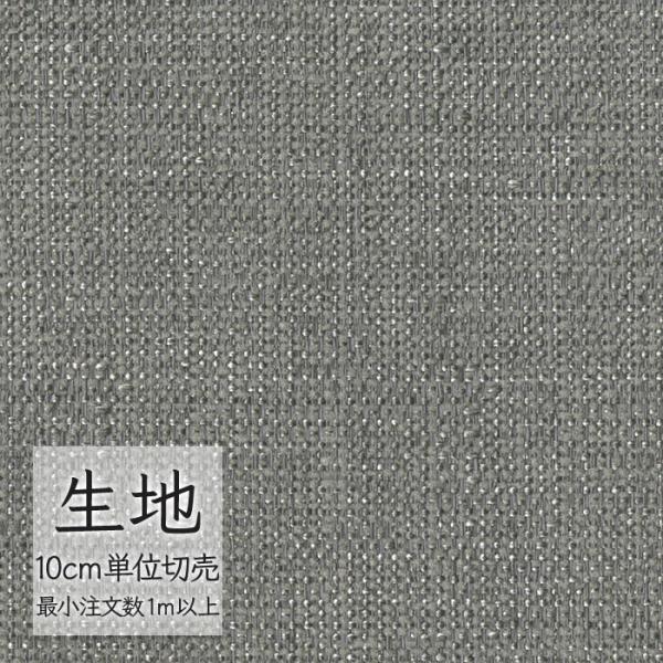 ※価格は長さ10cmあたりの金額です。※ご注文は10個から受付けます。9個以下でのご注文はキャンセルとさせていただきますのでご注意ください。※お客様のご希望にあわせたサイズで裁断となりますので、お客様のご都合による返品・交換はお受けできませ...