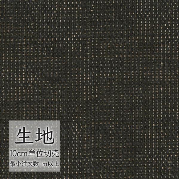 ※価格は長さ10cmあたりの金額です。※ご注文は10個から受付けます。9個以下でのご注文はキャンセルとさせていただきますのでご注意ください。※お客様のご希望にあわせたサイズで裁断となりますので、お客様のご都合による返品・交換はお受けできませ...