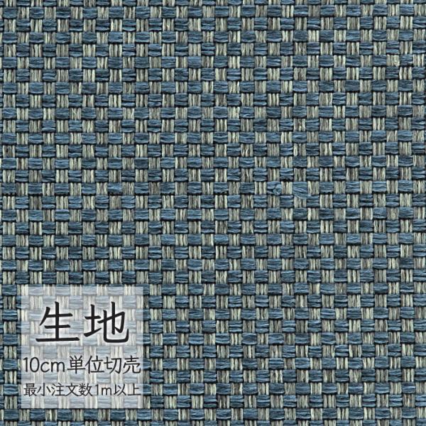 ※価格は長さ10cmあたりの金額です。※ご注文は10個から受付けます。9個以下でのご注文はキャンセルとさせていただきますのでご注意ください。※お客様のご希望にあわせたサイズで裁断となりますので、お客様のご都合による返品・交換はお受けできませ...