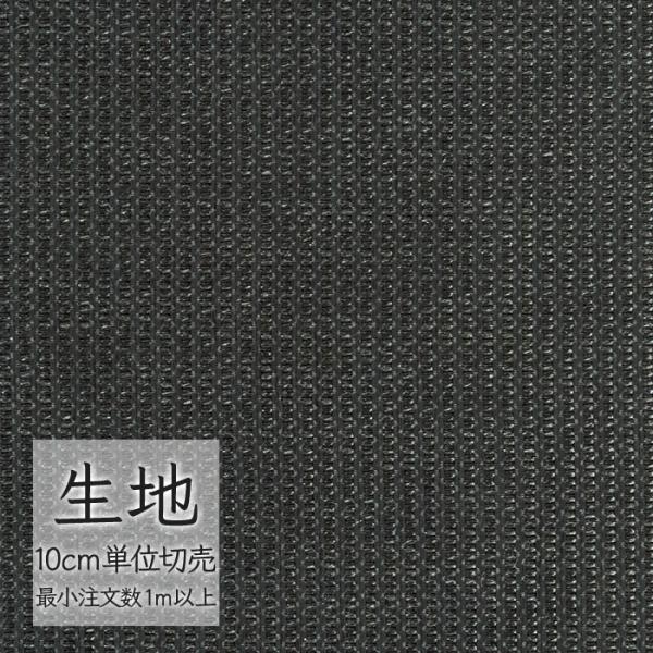 ※価格は長さ10cmあたりの金額です。※ご注文は10個から受付けます。9個以下でのご注文はキャンセルとさせていただきますのでご注意ください。※お客様のご希望にあわせたサイズで裁断となりますので、お客様のご都合による返品・交換はお受けできませ...
