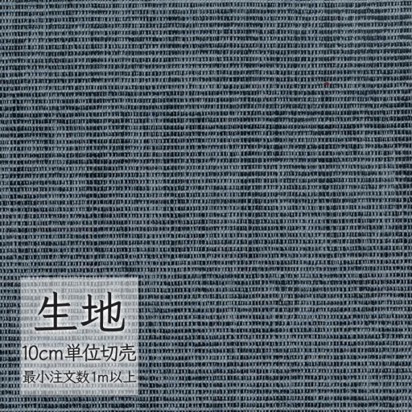 ※価格は長さ10cmあたりの金額です。※ご注文は10個から受付けます。9個以下でのご注文はキャンセルとさせていただきますのでご注意ください。※お客様のご希望にあわせたサイズで裁断となりますので、お客様のご都合による返品・交換はお受けできませ...