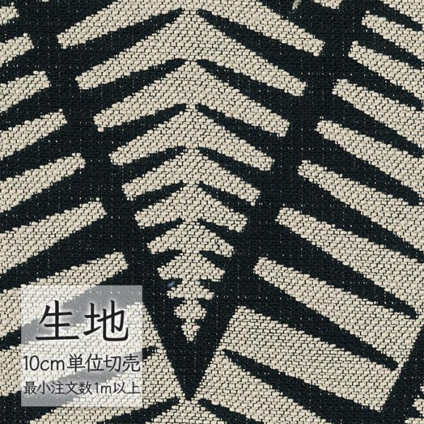 ※価格は長さ10cmあたりの金額です。※ご注文は10個から受付けます。9個以下でのご注文はキャンセルとさせていただきますのでご注意ください。※お客様のご希望にあわせたサイズで裁断となりますので、お客様のご都合による返品・交換はお受けできませ...