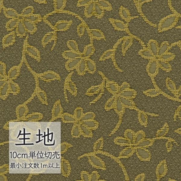※価格は長さ10cmあたりの金額です。※ご注文は10個から受付けます。9個以下でのご注文はキャンセルとさせていただきますのでご注意ください。※お客様のご希望にあわせたサイズで裁断となりますので、お客様のご都合による返品・交換はお受けできませ...