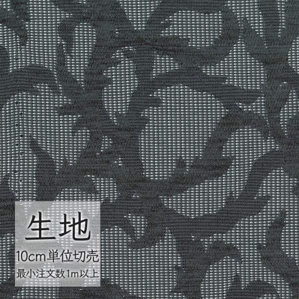 ※価格は長さ10cmあたりの金額です。※ご注文は10個から受付けます。9個以下でのご注文はキャンセルとさせていただきますのでご注意ください。※お客様のご希望にあわせたサイズで裁断となりますので、お客様のご都合による返品・交換はお受けできませ...