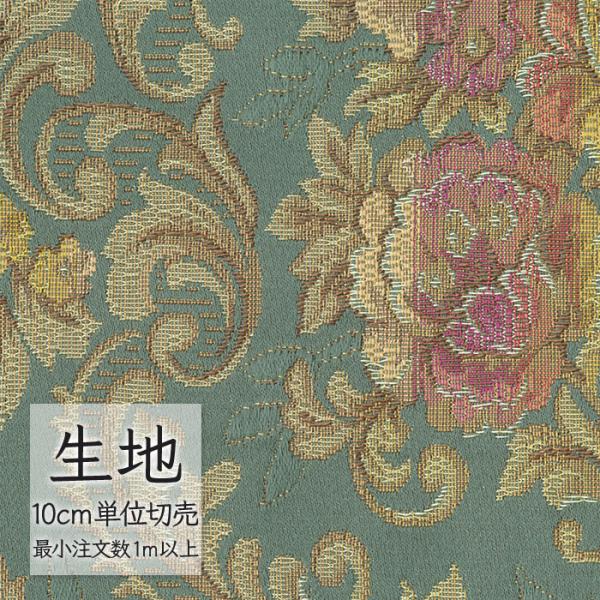 ※価格は長さ10cmあたりの金額です。※ご注文は10個から受付けます。9個以下でのご注文はキャンセルとさせていただきますのでご注意ください。※お客様のご希望にあわせたサイズで裁断となりますので、お客様のご都合による返品・交換はお受けできませ...