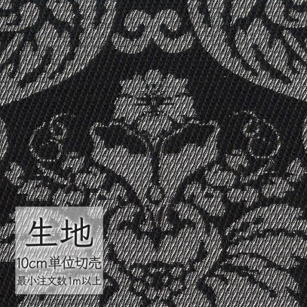 ※価格は長さ10cmあたりの金額です。※ご注文は10個から受付けます。9個以下でのご注文はキャンセルとさせていただきますのでご注意ください。※お客様のご希望にあわせたサイズで裁断となりますので、お客様のご都合による返品・交換はお受けできませ...