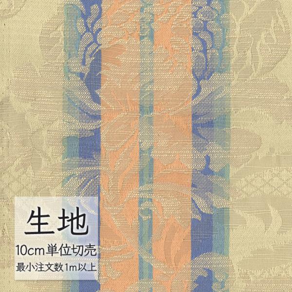※価格は長さ10cmあたりの金額です。※ご注文は10個から受付けます。9個以下でのご注文はキャンセルとさせていただきますのでご注意ください。※お客様のご希望にあわせたサイズで裁断となりますので、お客様のご都合による返品・交換はお受けできませ...