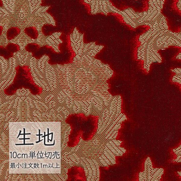 ※価格は長さ10cmあたりの金額です。※ご注文は10個から受付けます。9個以下でのご注文はキャンセルとさせていただきますのでご注意ください。※お客様のご希望にあわせたサイズで裁断となりますので、お客様のご都合による返品・交換はお受けできませ...