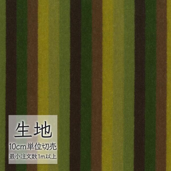 ※価格は長さ10cmあたりの金額です。※ご注文は10個から受付けます。9個以下でのご注文はキャンセルとさせていただきますのでご注意ください。※お客様のご希望にあわせたサイズで裁断となりますので、お客様のご都合による返品・交換はお受けできませ...