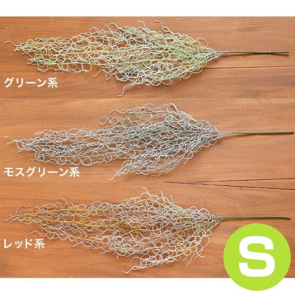 枯れないので、長期間のディスプレイにもぴったりなイミテーショングリーン。ブリキポットなどとあわせても素敵です。【サイズ】長さ約70cm【素材】ポリエチレン、ワイヤー※手作りの為、記載のサイズと相違がある場合がございますのでご了承ください。【...