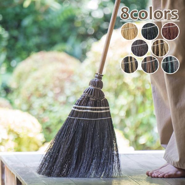 出しておいてもお家に馴染むナチュラルさがかわいいほうき。柔らかい毛足でお部屋のお掃除にぴったり。アースカラーとモノトーンのカラーパターンがおしゃれです。【サイズ】全長約93cm（ひも込み）、本体部分全長約88cm【素材】サトウモロコシ・ニー...