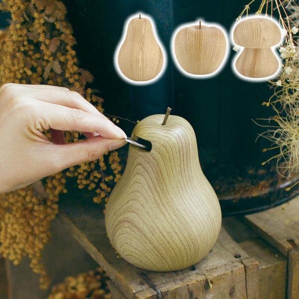 まるで木のような質感！陶器でできた、コロンと丸いフォルムのハンドメイド貯金箱です。やさしい木目調がどんなインテリアにも馴染みます。【サイズ】・ペアー約直径100×高さ135mm・アップル約直径100×高さ95mm・マッシュルーム約直径90×...