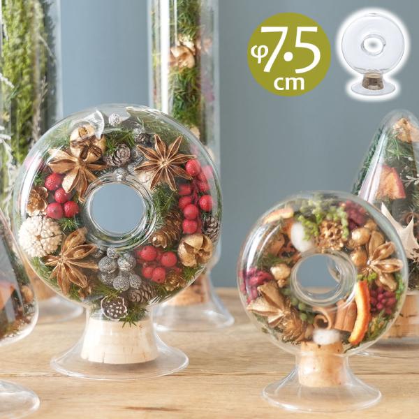 「魅せる」に特化したガラスボトル。ドライフラワーやグリーン、コーヒー豆やスパイスを入れて並べてもおしゃれ。キャンディーやバスソルトを入れてプチギフトにも。リース型は小さいブーケを閉じ込めたり枝もののアレンジに。【サイズ】約幅7.5×奥行5....