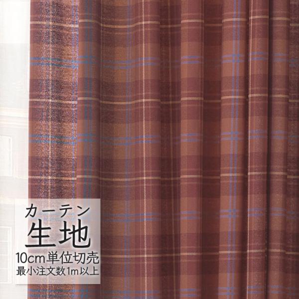 ※価格は長さ10cmあたりの金額です。※ご注文は10個(＝100cm)から受付けます。9個以下でのご注文はキャンセルとさせていただきますのでご注意ください。※お客様のご希望にあわせたサイズで裁断となりますので、お客様のご都合による返品・交換...