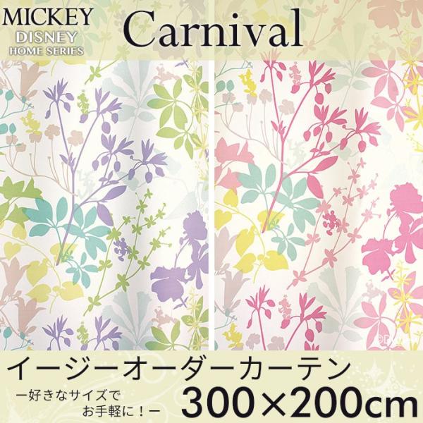 ※ご注文いただいてから縫製を致しますので、商品の発送まで1〜2週間ほどお時間をいただきます。※お客様のご注文にあわせてお作り致しますので、ご注文後のキャンセル、およびお客様のご都合による返品・交換はお受けできません。※この商品はメーカー直送...