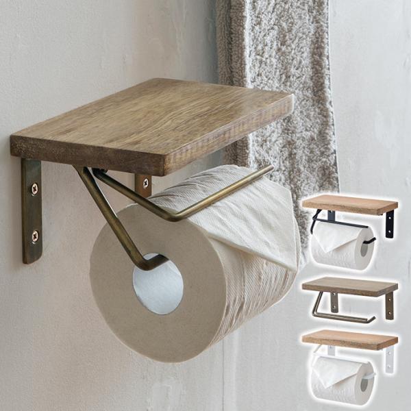 武骨な印象のアイアンと、ナチュラルなウッドの組み合わせがシンプルでおしゃれ。落ち着いた色味の天板には小物をディスプレイしたり、予備のトイレットペーパーを置いても◎。【サイズ】約幅20×奥行11×高さ9cm、ネジ穴サイズ：約直径0.35×厚み...