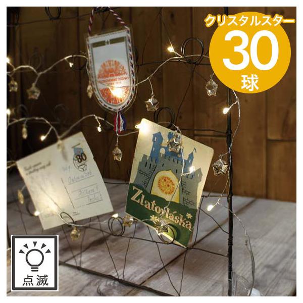 【サイズ】長さ約3300mm【素材】ポリプロピレン・ポリエチレン・アクリル・ポリスチレン・ワイヤー【仕様】点滅します。電源を乾電池もしくはUSBから使用できます。※乾電池の場合は単3乾電池3本使用（別売）LED イルミネーション USB式 ...