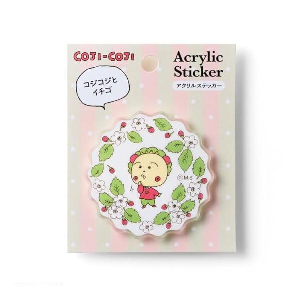【キャラクター/グッズ/アニメ/さくらももこ/コジコジはコジコジだよ】コジコジからステッカーが登場☆クリアの透け感×立体感がかわいい！コジコジのアクリルステッカーです。スマホケースやPC、ノートや手帳に貼って身近にコジコジを感じてください♪...