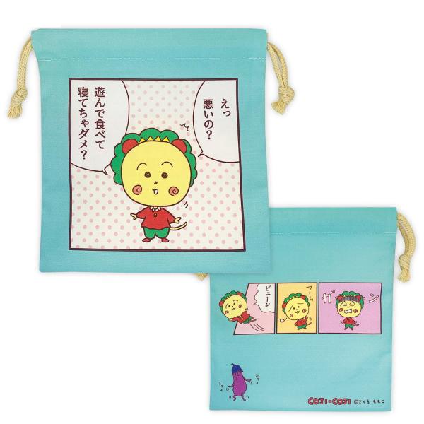 【キャラクター/グッズ/アニメ/さくらももこ/コジコジはコジコジだよ/コップ袋/ポーチ】さくらももこのアニメ「コジコジ」から巾着が登場☆コジコジワールドのイラストでかわいい一品！コップ入れや小物入れに♪●サイズ：約縦190×横175mm●素...
