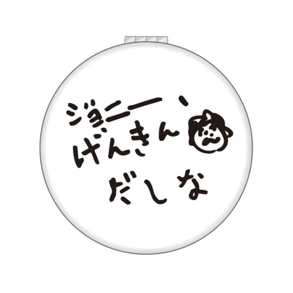 【キャラクター/グッズ/アニメ/さくらももこ/コジコジはコジコジだよ】さくらももこのアニメ「コジコジ」からコンパクトミラーが登場☆携帯に便利♪●サイズ：約縦70×横70mm●拡大鏡付き●素材：ABS、合皮、ガラス※表裏のデザイン印字が中心よ...