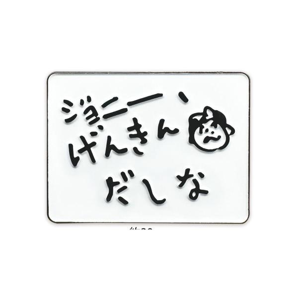 【キャラクター/グッズ/アニメ/さくらももこ/コジコジはコジコジだよ/アクセサリー】コジコジからピンズが登場☆好きな所に付けてね♪●パッケージ：H60×W60mm●素材：亜鉛合金キーワード：トーシンパック