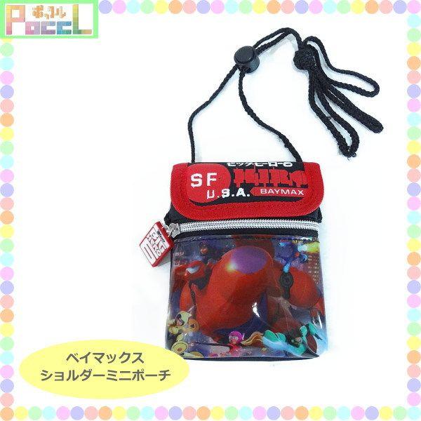 【キャラクター/グッズ/アニメ/ショルダーバッグ/子ども/旅行/お出かけ】ディズニーの大ヒット映画「ベイマックス」からショルダーバッグが登場☆ちょっとした外出にピッタリの小さいバッグです。●サイズ：H140×W110×D20mm※こちらは海...