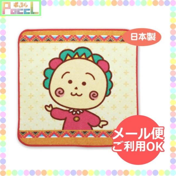 【キャラクター/グッズ/アニメ/さくらももこ/コジコジはコジコジだよ/タオルハンカチ】さくらももこのアニメ「コジコジ」からミニタオルが登場☆コジコジワールドのイラストでかわいい一品！プレゼントにも♪●サイズ：H220×W220mm●素材：綿...
