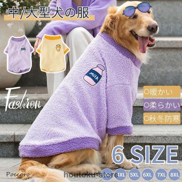 【ボアフリースパーカー】素材は見た目にも暖かなボアパーカーです、着せやすい！冬のお出かけにぴったりです。可愛いデザイン、オシャレなデザインで目を引くアイテム【保温性】密度が高く、軽量で保温性に優れ、丁寧な縫製でしっかりとした生地感が持ち味で...