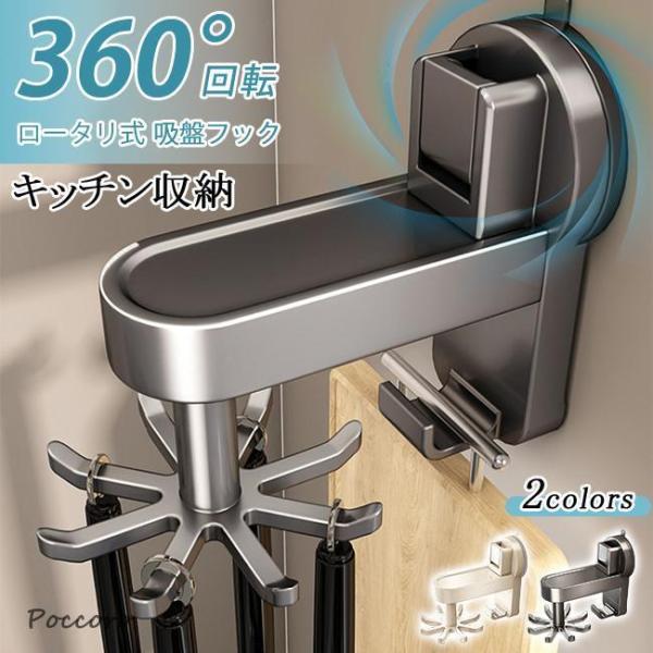 素材：アルミ重さ：約250gサイズ：約14.7*12*4.5cmカラー：グレー、オフホワイトキッチン、玄関、洗面所などのマルチ収納に。アルミ製なので汚れにも強くどこにでも固定できる丈夫なフック。工具やネジを使わずに壁に穴を開ける必要なく、強...