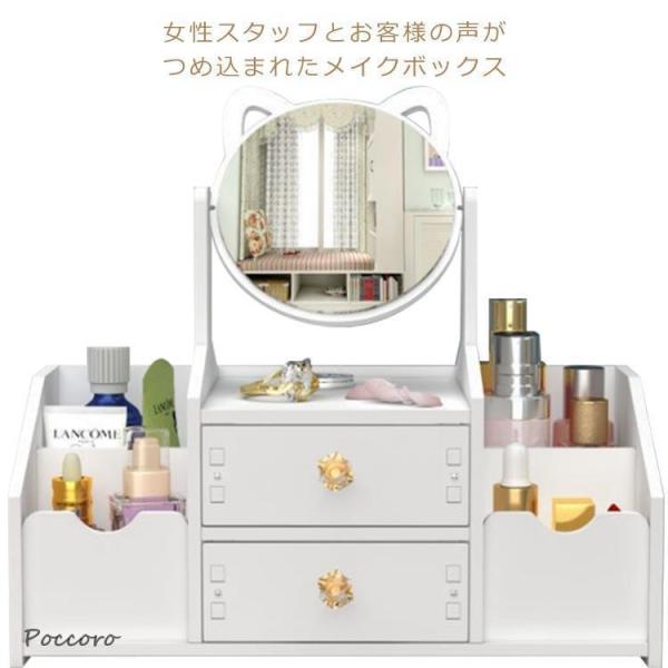 収納部分サイズ：40*20*14cm 鏡サイズ：17*16cm