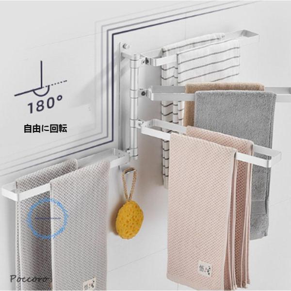材質：アルミ穴あけと粘着二つタイプ可能タオル掛けです。180°自由に回転可能シンプル＆カジュアルスタイルのかわいいデザインです。お風呂や洗面所に貼り付けて簡単にお使い頂けます。シンプルなデザインで、どんなシーンにも合わせやすい。四段式で使い...