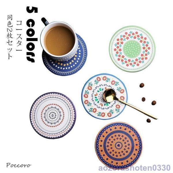 カラー：写真色（5色）サイズ：直径10cmセット内容：同色2枚セット材質：珪藻土+柔らかい木■ガイド■※ドリンク、食器などを載せて、家族との食事も楽しくなるオススメしたいキッチン雑貨です。※寸法は多少の誤差がある場合がございます。※素材感や...