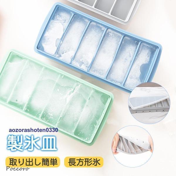商品詳細:カラー:/A01/A02/A03サイズ:/フリーサイズ【商品説明】素材:シリコンサイズ:24*11.5*4cm密封性の高い蓋が付いており、匂い移りを防ぐできます。また冷凍庫に重ねて収納できるので、使わないときも超省スペースです。柔...