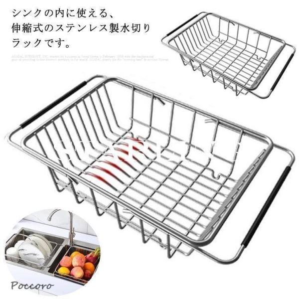 商品情報：★欠品の場合メールにてご連絡しますので、ご了承ください※メーカーより予告無しデザインを変更することがございます。シンクの内に使える、伸縮式のステンレス製水切りラックです。食器を洗いながらサっと置けるので、ストレスなく洗い物ができま...